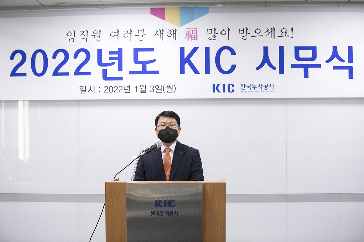 Korea's SWF Set to Boost Private Markets Exposure as AUM Shoots Past ...