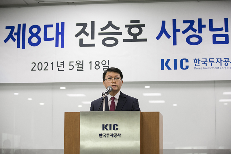 KIC Shakes Up Top Management As It Aims At Private Markets (GlobalSWF ...